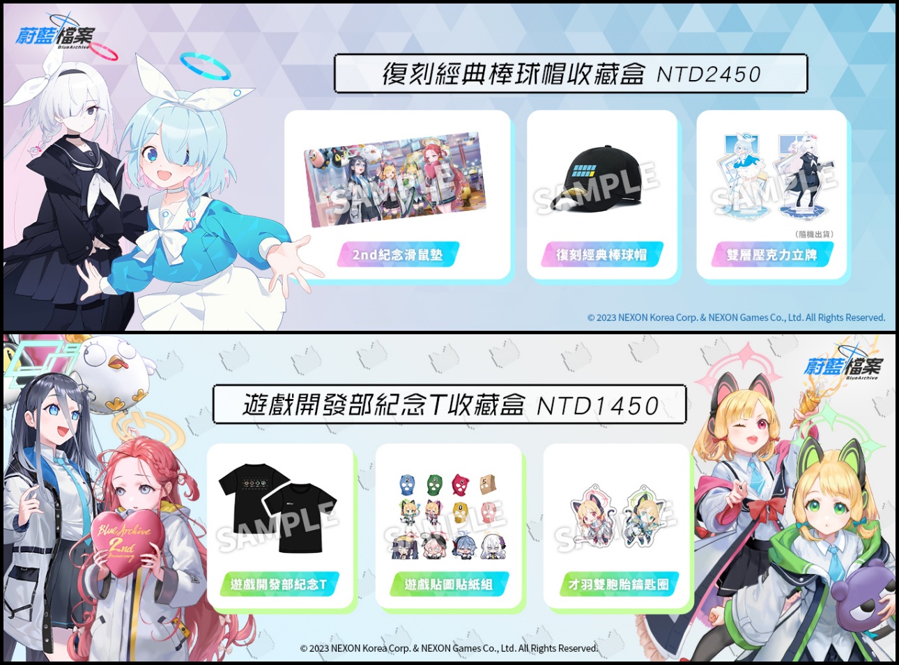 蔚藍檔案 兩週年紀念 – 復刻經典棒球帽收藏盒 – Reinforce.moe